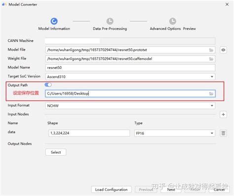 MindStudio基于pyACL应用开发主流程 知乎