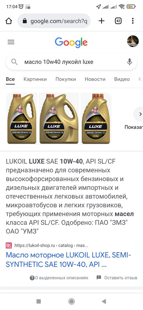 Мнение о масле — Lada Приора седан, 1,6 л, 2008 года | наблюдение | DRIVE2