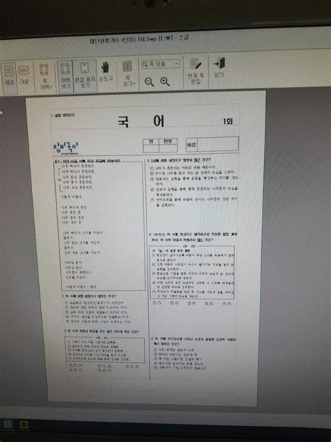 한글문서 프린터 문의합니다 지식in