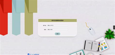Pythonflask框架的研究生管理系统开题程序论文 计算机毕业设计 Csdn博客