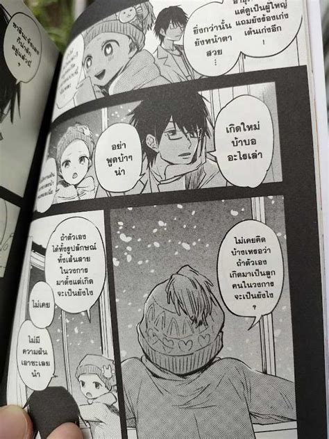 เกิดใหม่เป็นลูกโอชิ