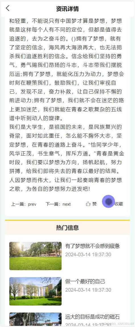 基于微信小程序的会议室预约管理系统设计与实现app小程序 源码 lw 部署文档 讲解等 会议室预约小程序 csdn博客
