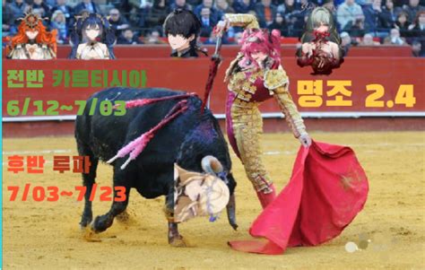 명조 체험 캐릭터 좀 없으면 좋겠다 명조 워더링 웨이브 마이너 갤러리