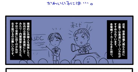 メーカー擬人化 目覚めろ雑草魂！【メーカー擬人化】 やぎのイラスト Pixiv