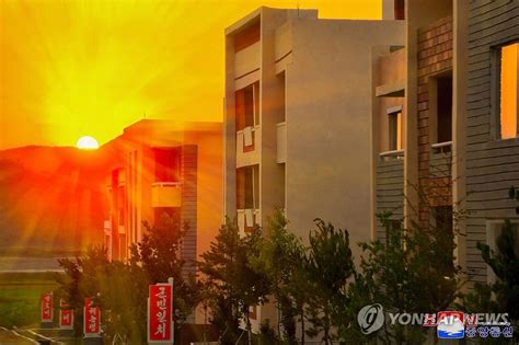 북한 지난 3년간 1 500여 개의 새 마을 건설 연합뉴스