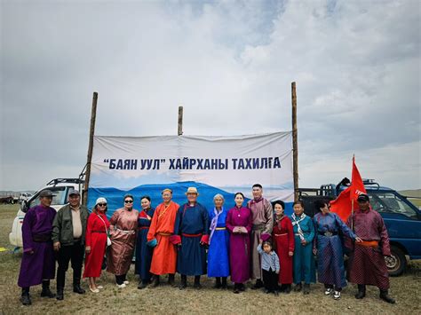 Батбаярын Сүхбаатар аймгийн Эрдэнэ цагаан сумын БАЯН УУЛ хайрханы овоо тахилга наадамд ая