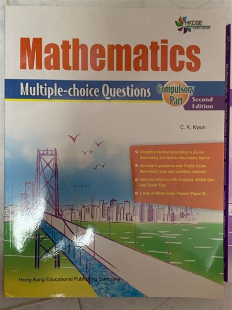 Mathematics Multiple Choice Questions Compulsory Part Secobd Edition