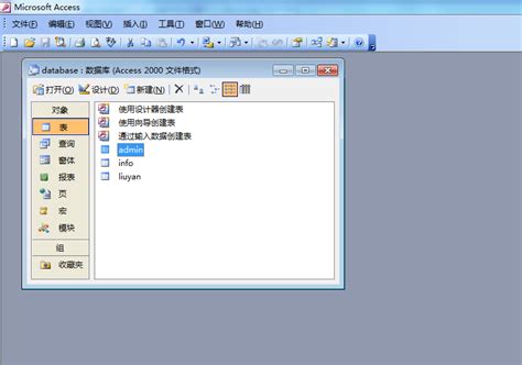 Asp淡绿色个人博客动态网站设计作业学生网页设计制作作业网页制作作业成品网页设计作业计算机毕业设计php作业asp作业网页模板