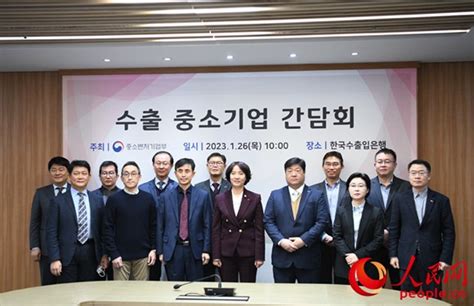 중소벤처기업부 수출 중소기업 간담회 개최 “중소기업 수출 주연으로 육성”