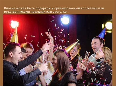 Дарение подарков презентация доклад проект скачать