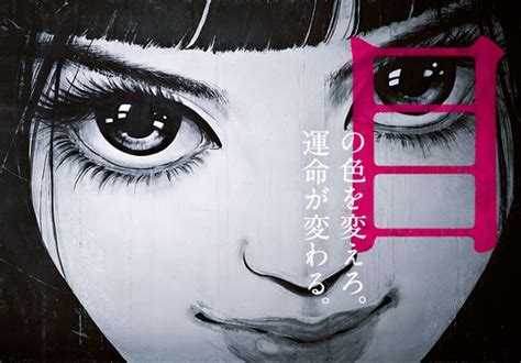東京モード学園 目の色を変えろ。運命が変わる。2014illustration Machiko Ono 小野 眞智子 モード