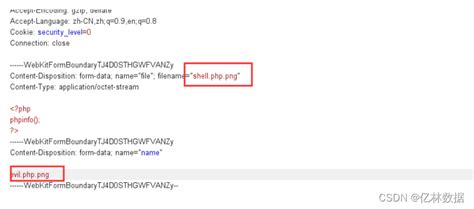 中间件解析漏洞及apache解析漏洞原理和复现 Csdn博客 中间件解析漏洞及apache解析漏洞原理和复现 Csdn博客