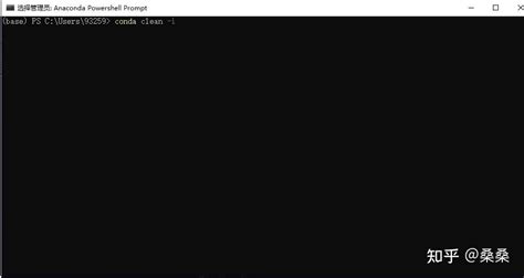 新手安装miniconda和jupyter notebook 知乎