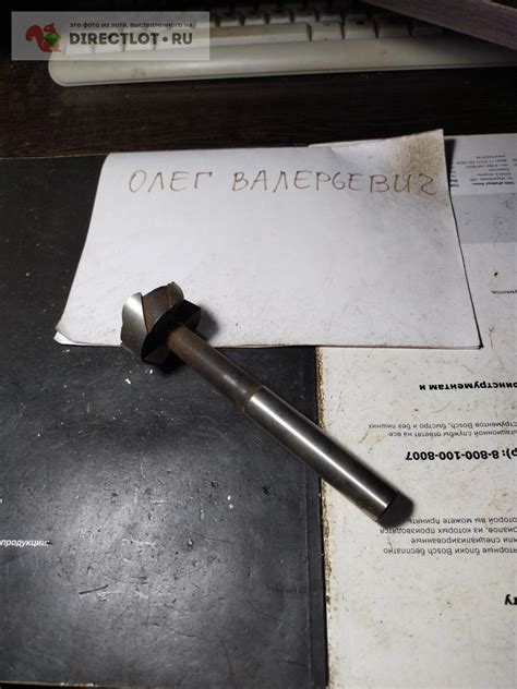Сверло-фреза ф40 мм Х6ВФ Томск купить в Твери цена 260 Р на DIRECTLOT ...