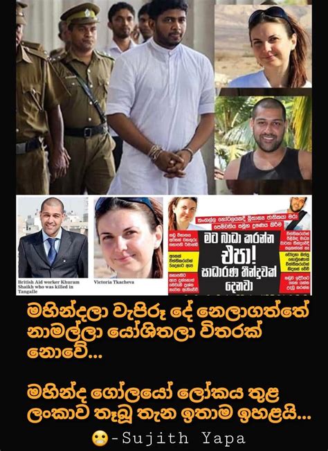 Thilan පේනවා නේද එදා රාජපක්ෂල කොහොමද හැසුරුනේ කියල දැන් කොහොමද බලය නැති වෙලත් රටේ මිනිසුන්
