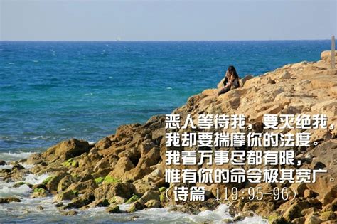 清教主义与清教徒的错误 禧乐荣光Xinglory