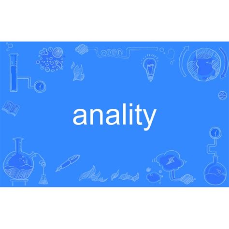 Anality百度百科