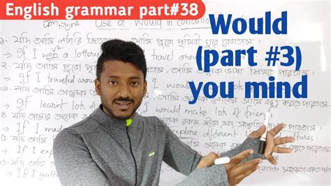 Important Use Of Would You Mind Part3 English Grammar Part38 Youtube