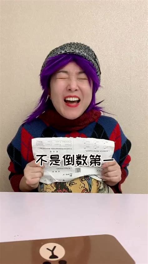 学霸和学渣的区别腾讯视频