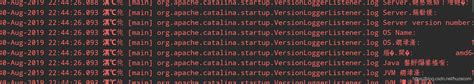 启动tomcat出现乱码 淇℃伅 的解决办法 亲测有效 信息 [catalina utility 2] csdn博客