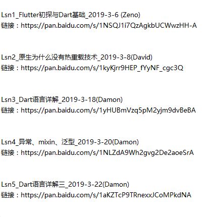 Flutter倒计时 计时器的实现在我们实现某些功能时可能会有倒计时的需求 比如发送短信验证码发送成功后可能要求用 掘金