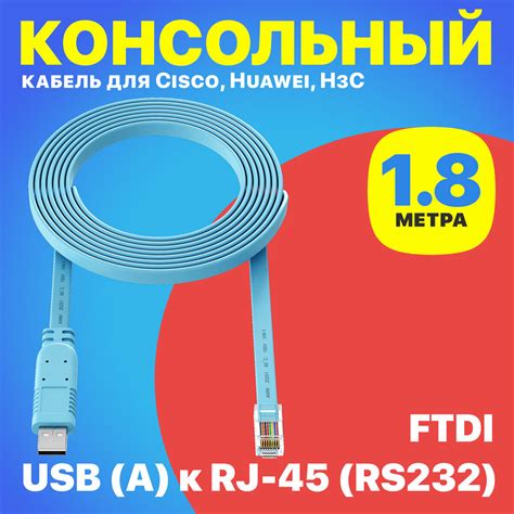 Ftdi кабель Usb — купить по низкой цене на Яндекс Маркете