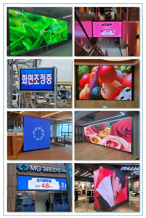엘이디전광판 삼성led전광판사인