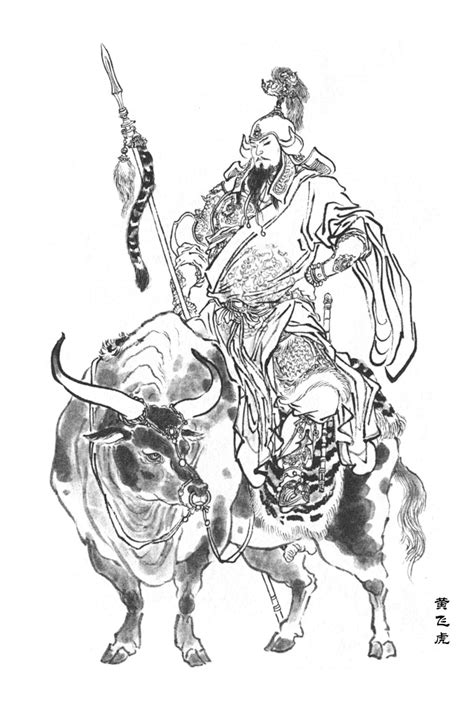 封神演义 黄飞虎：原为殷商镇国武成王，乃凡人武将出身，精通武艺兵法，不会法术，使用兵器为金攥提芦枪，有神兽坐骑五色神牛。 花瓣网