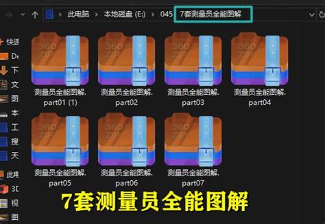 闭合导线坐标计算表测量员必备全套：7套图解8套测量自动公式计算表，全部无偿领 Csdn博客