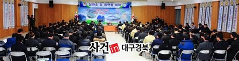 김천시 지방재정 신속집행 총력 추진 다짐다경뉴스