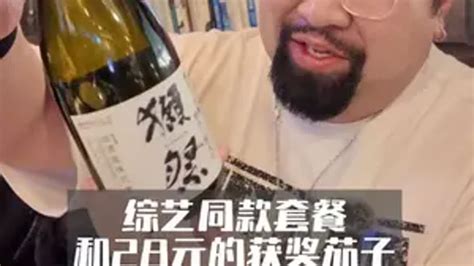 跟着综艺找到的这家小酒馆，吃到了浩然和子健的同款我和朋友的假期 入冬觅食记 小酒馆 深夜食堂 人间烟火 Youtube