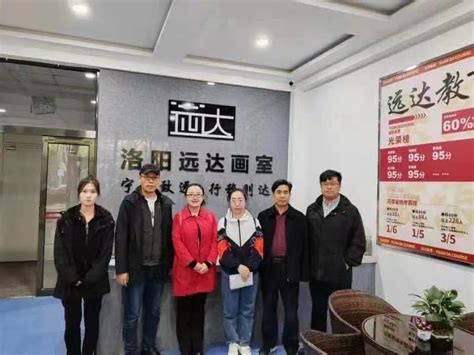 艺术设计学院开展访企拓岗行动 绥化学院