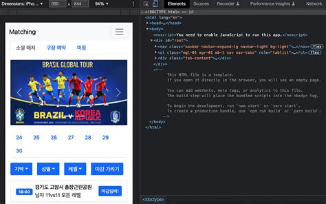 [react] 클라이언트 사이드 렌더링 csr 과 서버 사이드 렌더링 ssr
