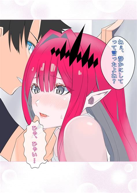 Fujimaru Ritsuka And Baobhan Sith Fate And 1 More Drawn By 4uu