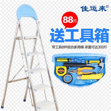 工具png图片素材下载 图片编号9094145 Png素材网