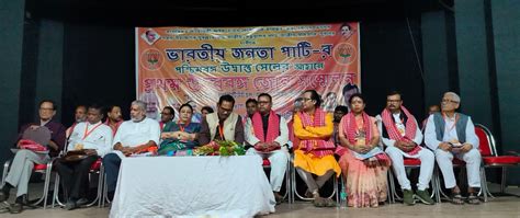 Bjp Bengal On Twitter রায়গঞ্জ ইনস্টিটিউট হলে ভারতীয় জনতা পার্টি