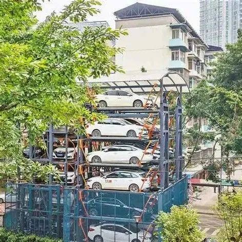 重庆将把停车楼建设纳入老旧小区更新改造 全市首个老旧小区机械停车楼投用停车难问题得到有效缓解 白马 居民 车位