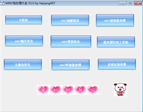 win7批处理大全 阿里云开发者社区