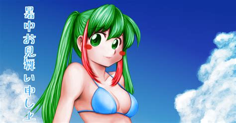Opencanvas 2021年 暑中見舞い みにゃもとのイラスト Pixiv