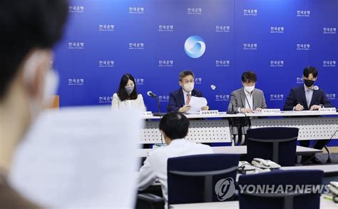 8월 국제수지 기자설명회 연합뉴스
