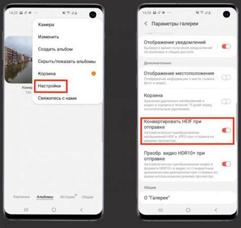 5 настроек камеры Самсунг, о которых должен знать каждый ...