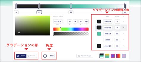 Cssでグラデーションを追加する方法まとめ！おすすめジェネレーターも紹介 Webcamp Media