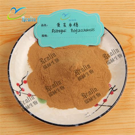黄芪多糖90 黄芪提取物SC工厂现货包邮 量大从优 欢迎咨询订购 阿里巴巴