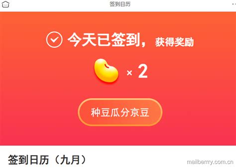 青龙面板最新添加京东cookie的方法 邮莓生活