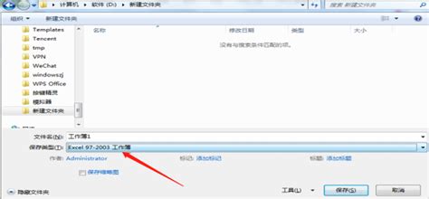 Excel的xlsx文件打不开怎么办 360新知