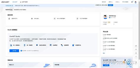 OneNET Studio云平台STM32物联网开发1 MQTT协议设备接入数据上报测试 知乎