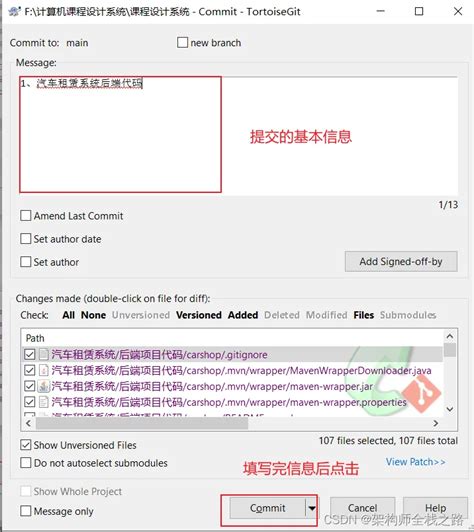 一文教会你 如何在github中创建仓库？如何将多个项目放到一个仓库中管理？如何将本地项目上传到github中？ 阿里云开发者社区