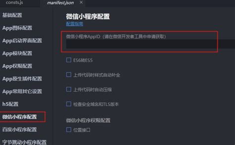 小程序码设置问题？解决“路径不存在”问题的详细指南 科技先知道