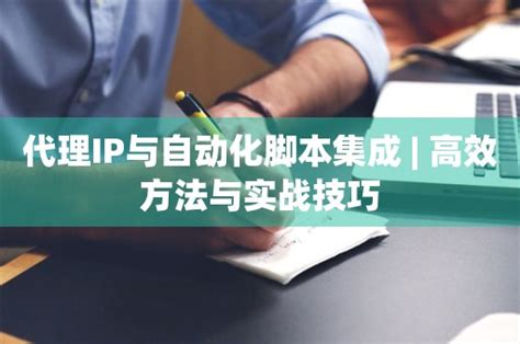 Ipipgo Ip
