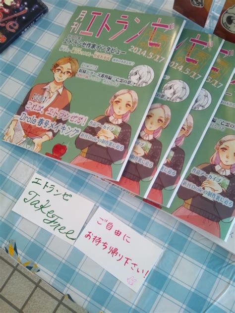 All Categories Kmit（けみっと）